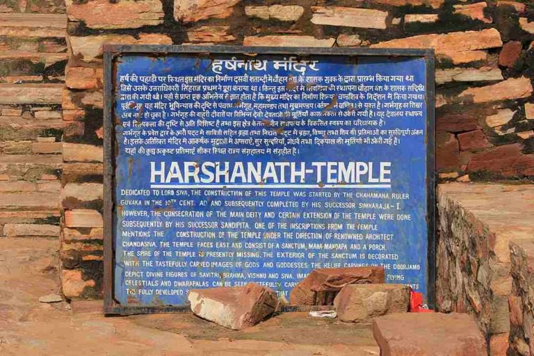 जाने सैंकड़ों साल पुराने हर्षनाथ मंदिर सीकर का इतिहास: Harsh Nath ...