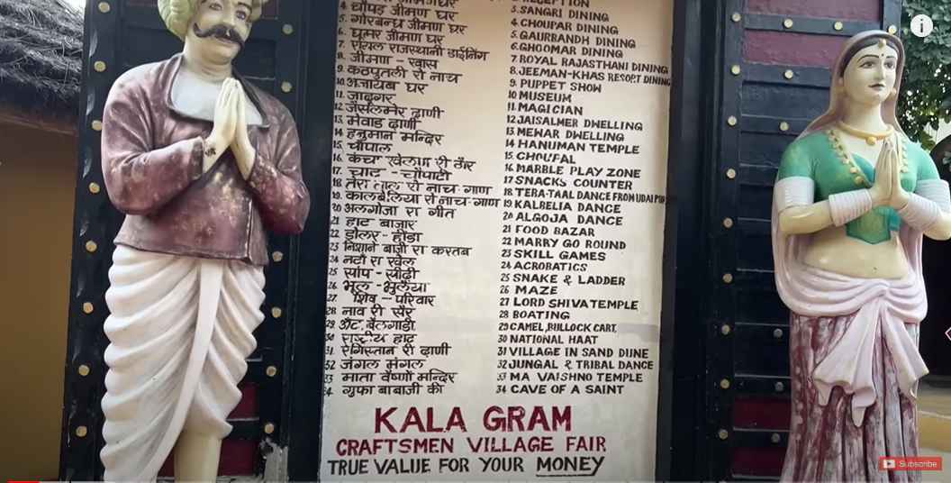 चोखी ढाणी जयपुर से जुड़ी संपूर्ण जानकारी: Chokhi Dhani Jaipur ...